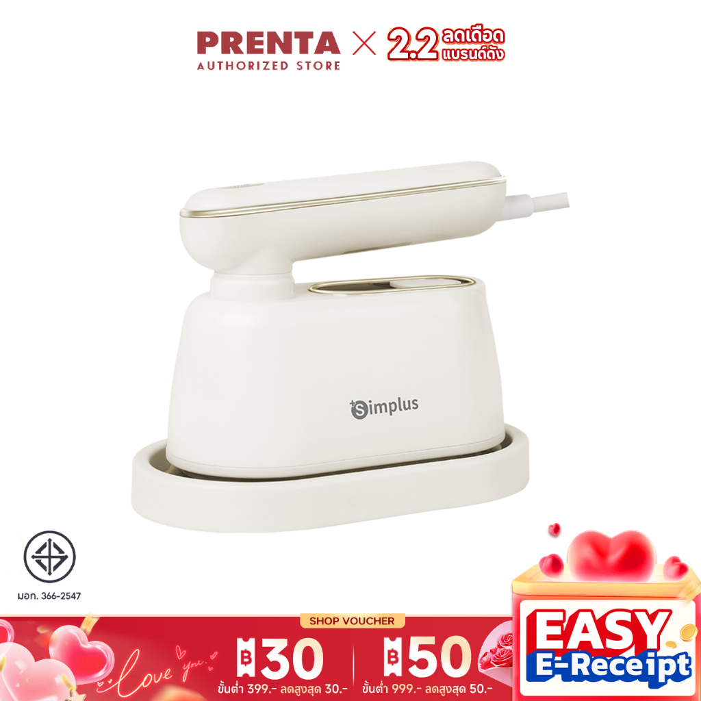 [Easy E-Receipt] Prenta x Simplus เตารีดไฟฟ้า แบบไอน้ำและแห้ง ขนาดเล็กกะทัดรัด 2 ระดับ พกพาได้ ...