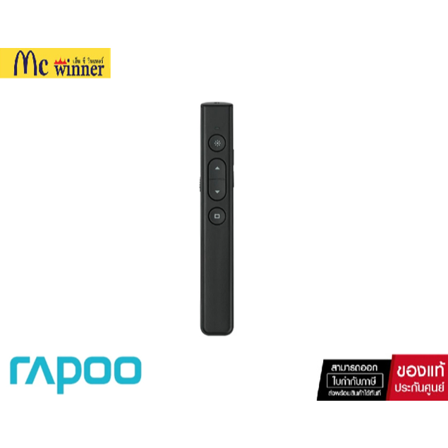 Rapoo XR100-BK-Wireless Presenter เชื่อมต่อไร้สาย | Shopee Thailand