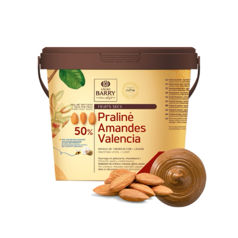 Cacao barry Almond/ Hazelnut Praliné (แบ่งขาย300g) อันมอนด์/ฮาเซลนัท พ ...