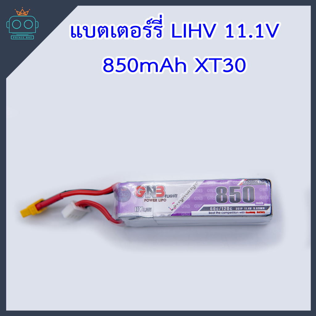 แบตเตอร์รี่ LIHV 11.4V 850mAh XT30 | Shopee Thailand
