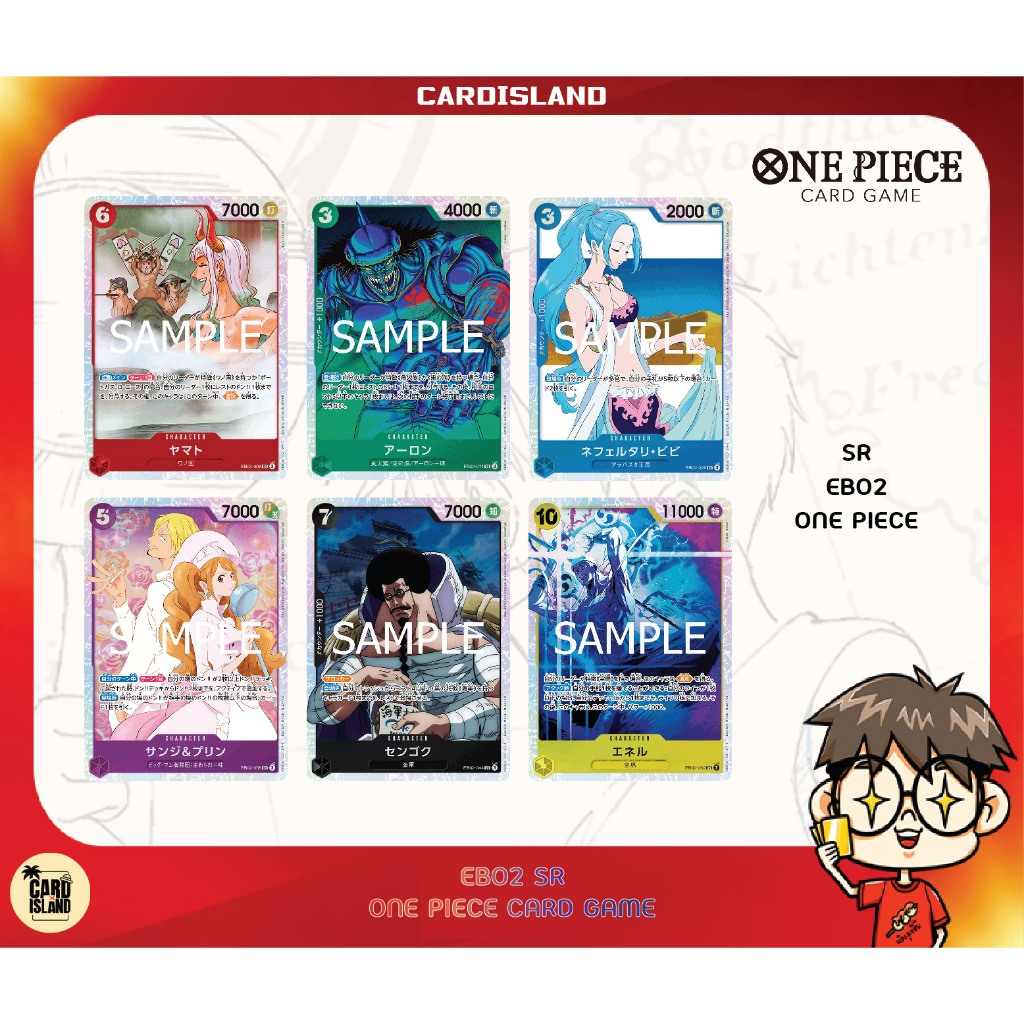 SR 💥 EB02 : One Piece Card Game การ์ด One Piece ลิขสิทธิ์แท้จาก Bandai | Shopee Thailand