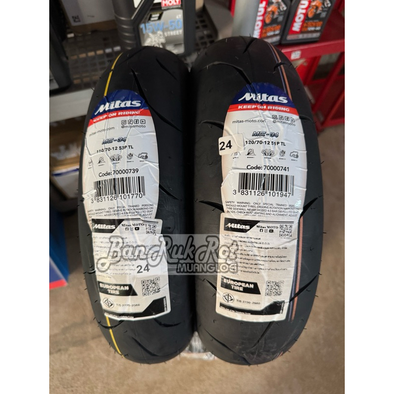 ยาง mitas mc-34 new vespa รุ่น sprint, prima, lam (ยางปี 24) คู่ละ 3,900 บาท | Shopee Thailand