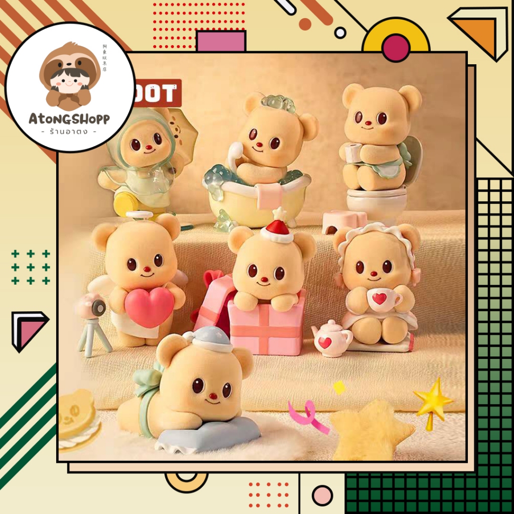 PLZDOT : Butterbear Leisure Time (Set) | Shopee Thailand