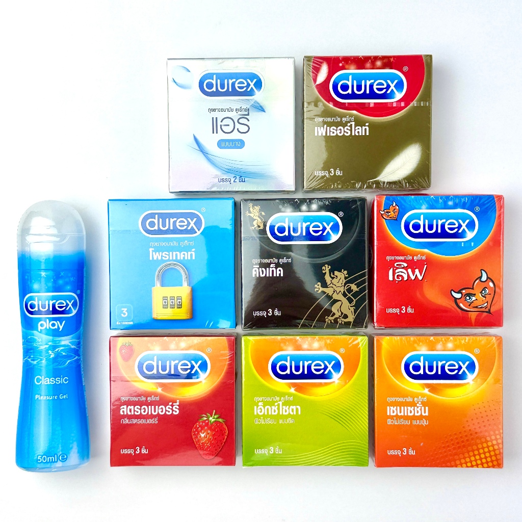 ถุงยางอนามัย [ไม่ระบุชื่อสินค้าบนกล่องพัสดุ] Durex ดูเร็กซ์ Condom Kingtex Protect Love ...
