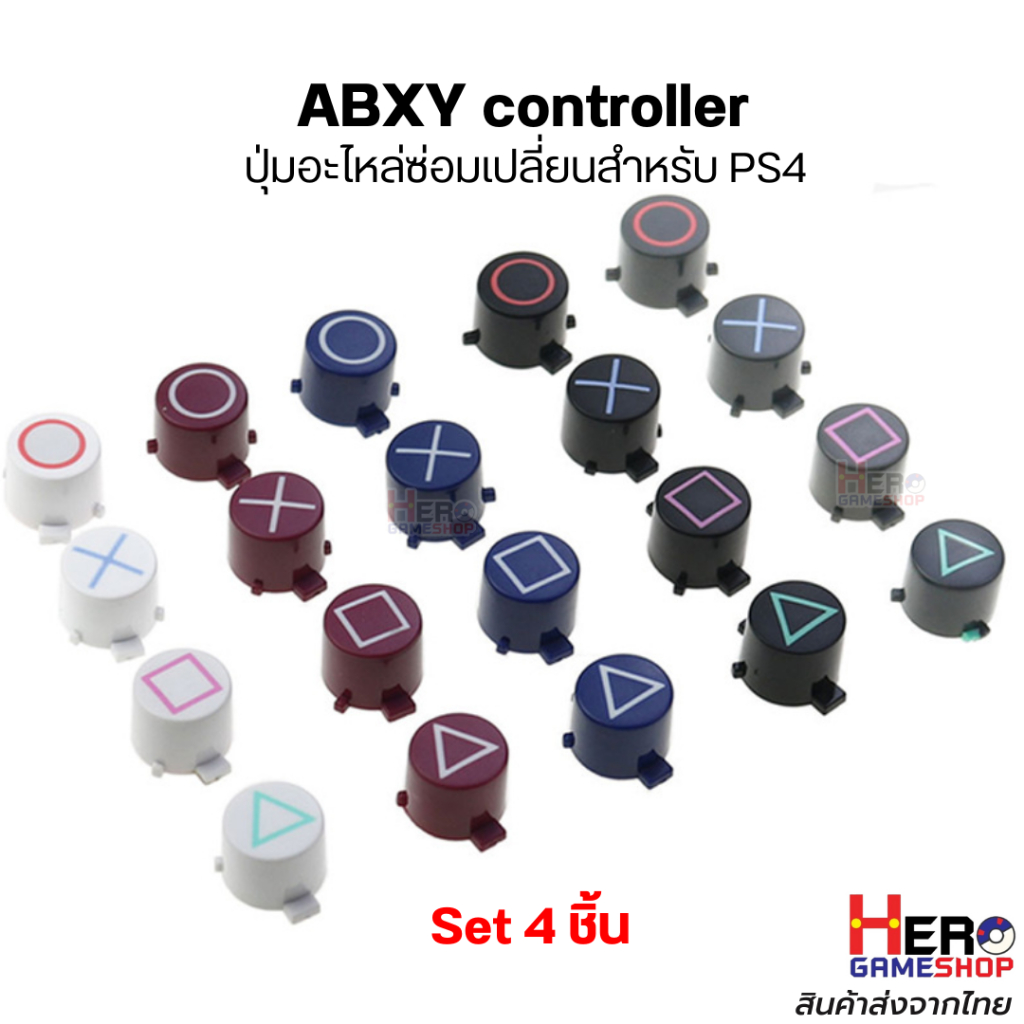 อะไหล่ ABXY controller ปุ่มอะไหล่ซ่อมเปลี่ยนสําหรับ PS4 Set 4 ชิ้น 🇹🇭 ...