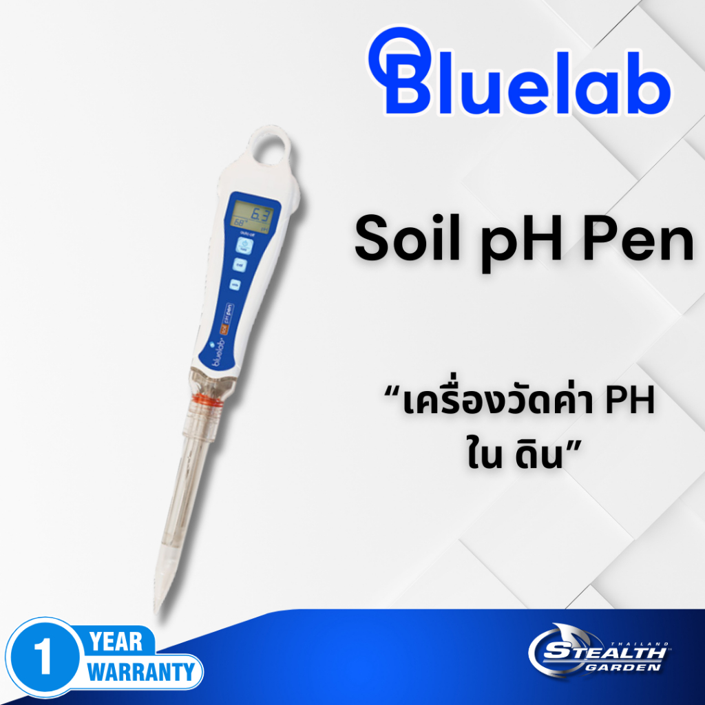 Bluelab Soil pH Pen (เครื่องวัดค่าPH ในดิน) | Shopee Thailand