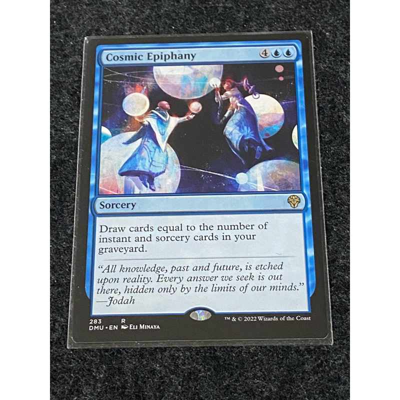 [MTG][DMU] Dominaria United: Cosmic Epiphany การ์ดแท้ Magic The ...