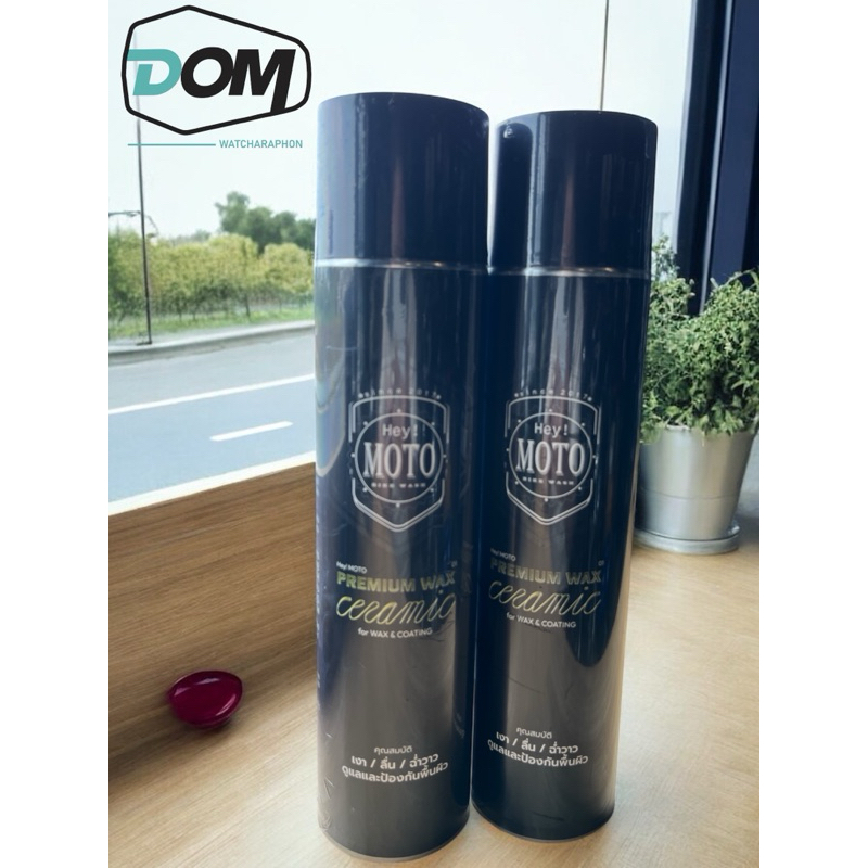 สเปรย์เคลือบเงาสูตรพรีเมี่ยม hey moto ดีโอเอม สาขาวัชรพล สินค้าแท้ 100 % | Shopee Thailand