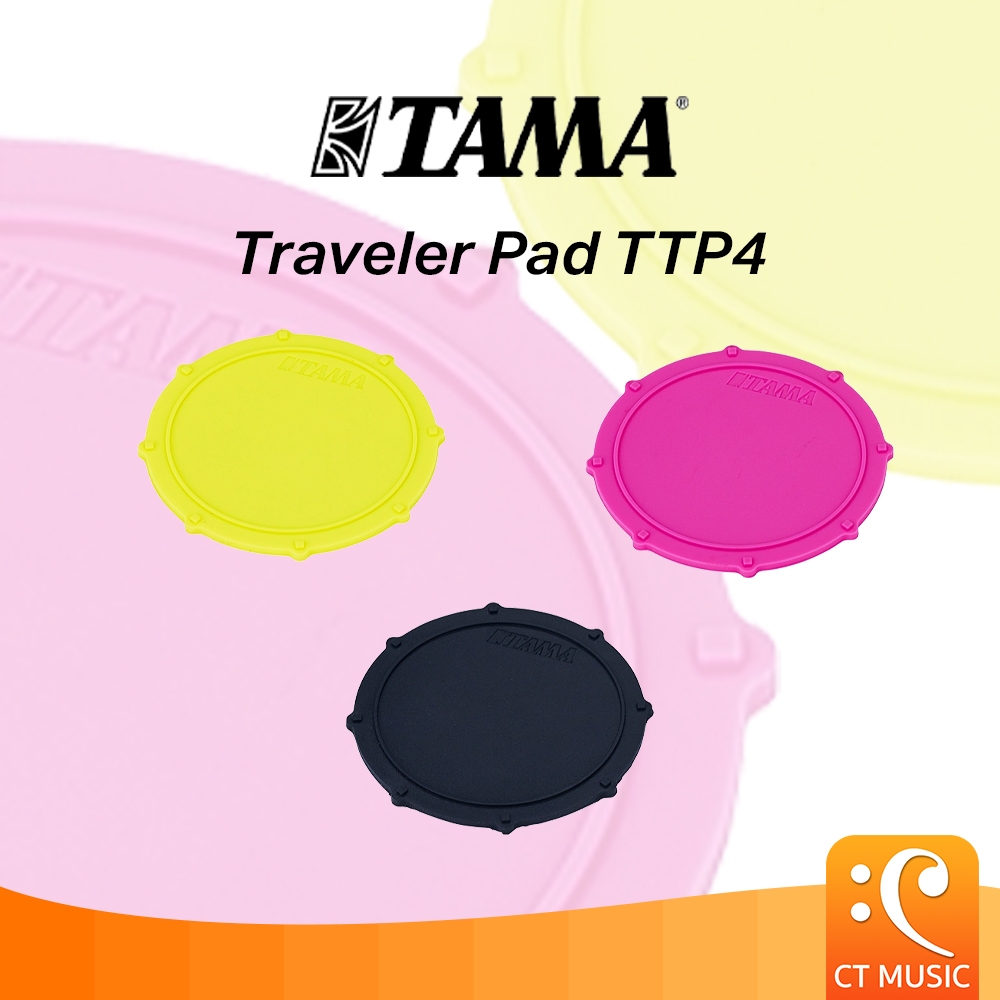 Tama Traveler Pad TTP4 Practice Pad 4" แป้นซ้อม กลอง | Shopee Thailand