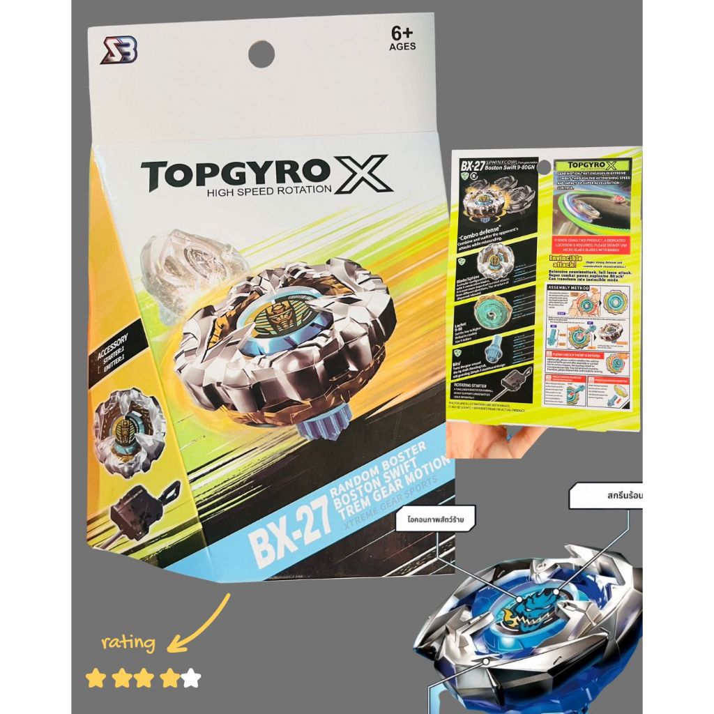 TOPGYRO X ชุดลูกข่าง Beyblade ของเล่นเด็ก สำหรับผู้เริ่มต้นของเล่นต่อสู้โลหะ เบย์เบลด | Shopee ...