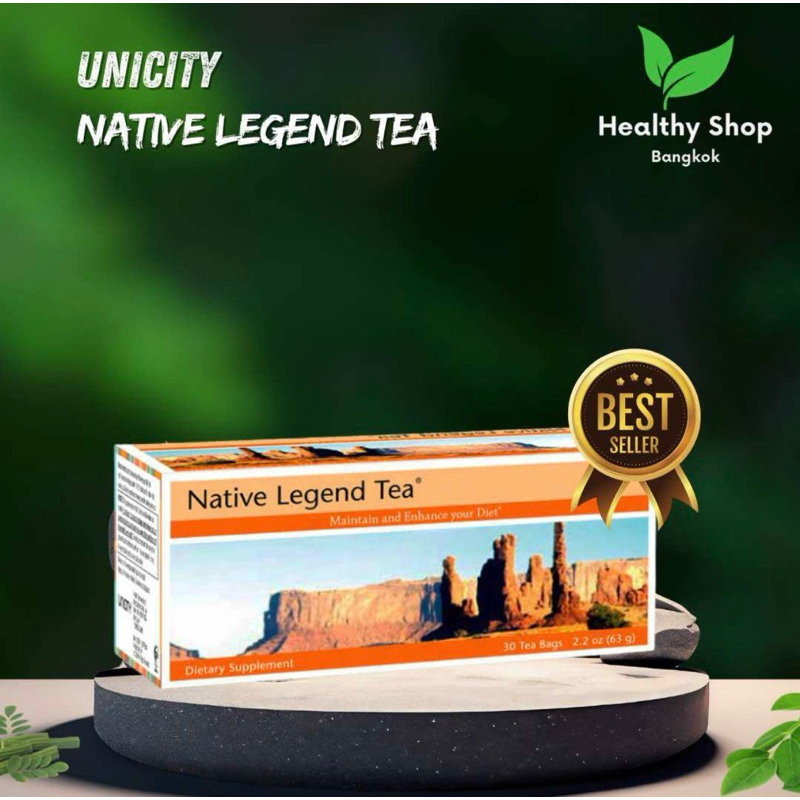 Unicity Native Legend Tea USA | Shopee Thailand
