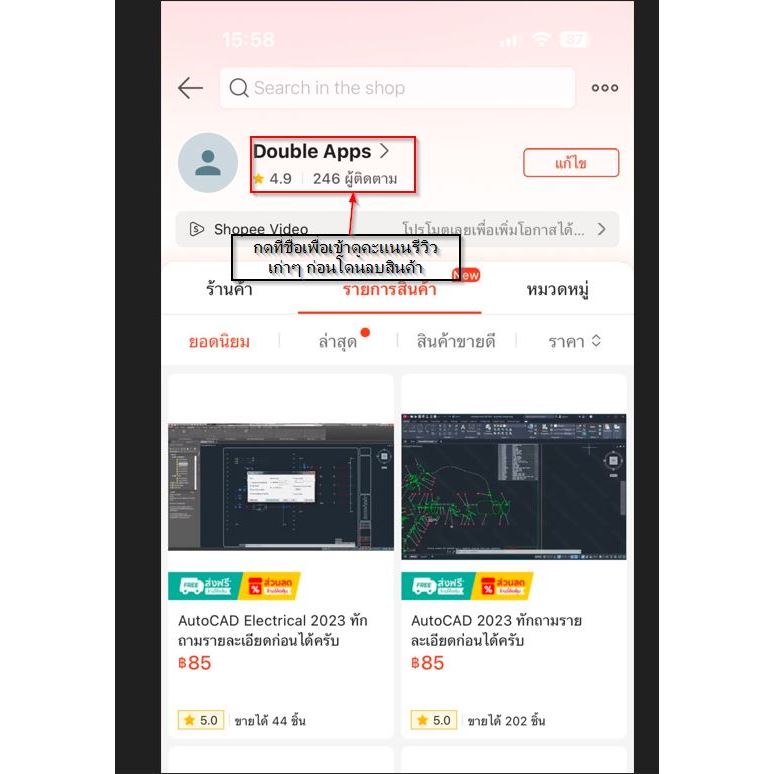 MATLAB R2024b รบกวนทักถามรายละเอียดก่อนนะครับ | Shopee Thailand