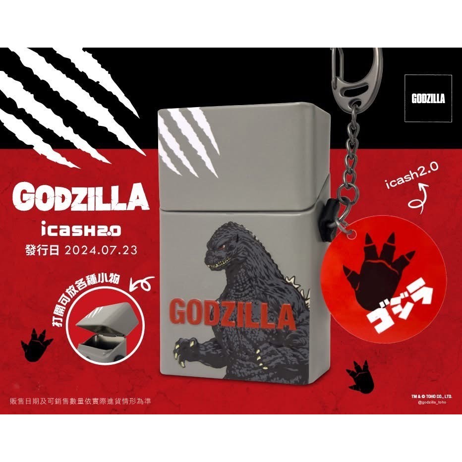TAIWAN iCASH 2.0 : GODZILLA IRON BOX KEYCHAN (บัตร MRT / เมลล์ / จ่าย ...