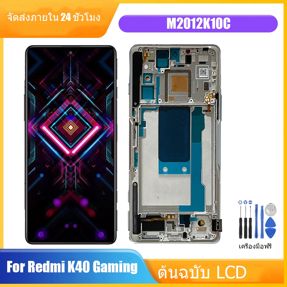 6.67 "แอลซีดีต้นฉบับ Redmi K40 เกม LCD สำหรับ Xiaomi Redmi K40 Gaming Edition M2012K10C ...