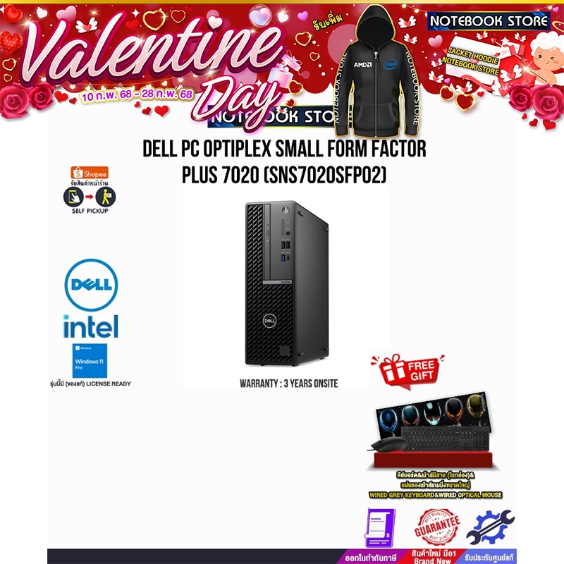 DELL PC OPTIPLEX SMALL FORM FACTOR PLUS 7020 (SNS7020SFP02)/i7-14700 ...