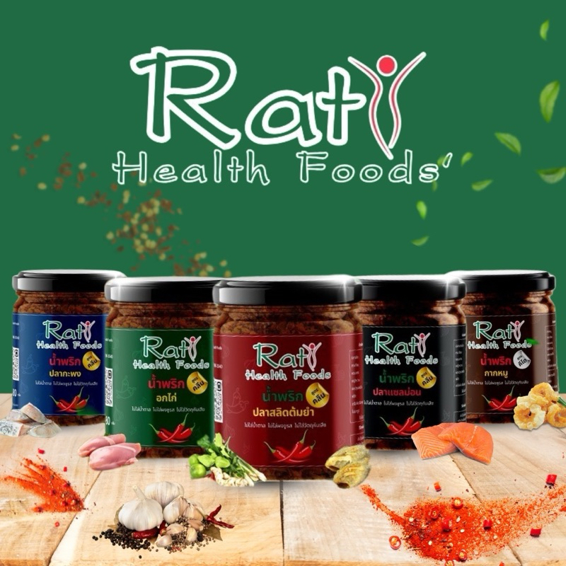 น้ำพริกคลีน-คีโต Rati Health Foods | Shopee Thailand