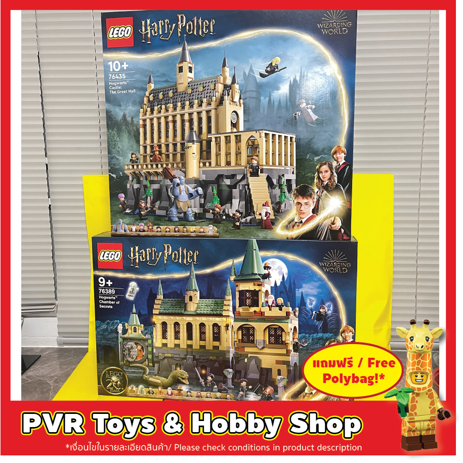 LEGO® 76389 76435 Harry Potter Hogwarts Chamber of Secrets Hogwarts ...