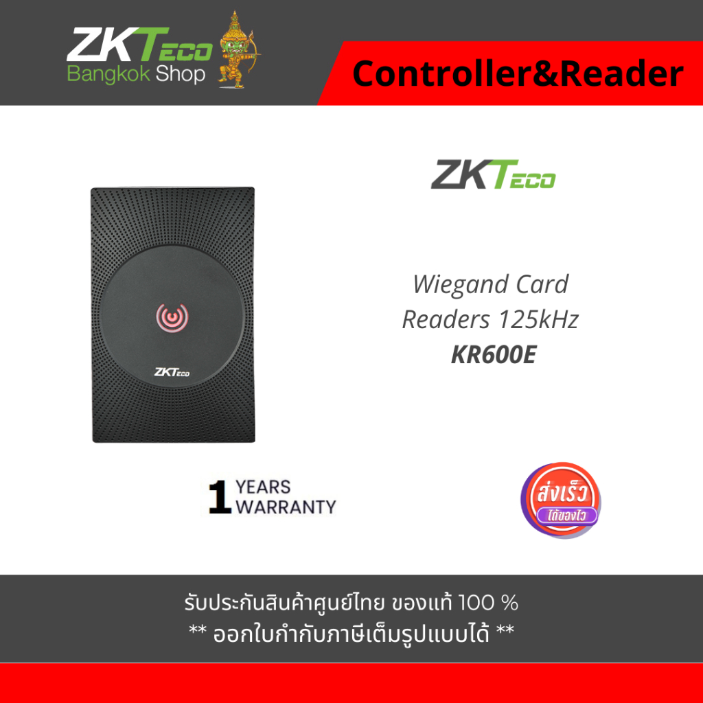 ZK-TECO Read 125KHz Proximity ID card number รุ่น KR600E | Shopee Thailand