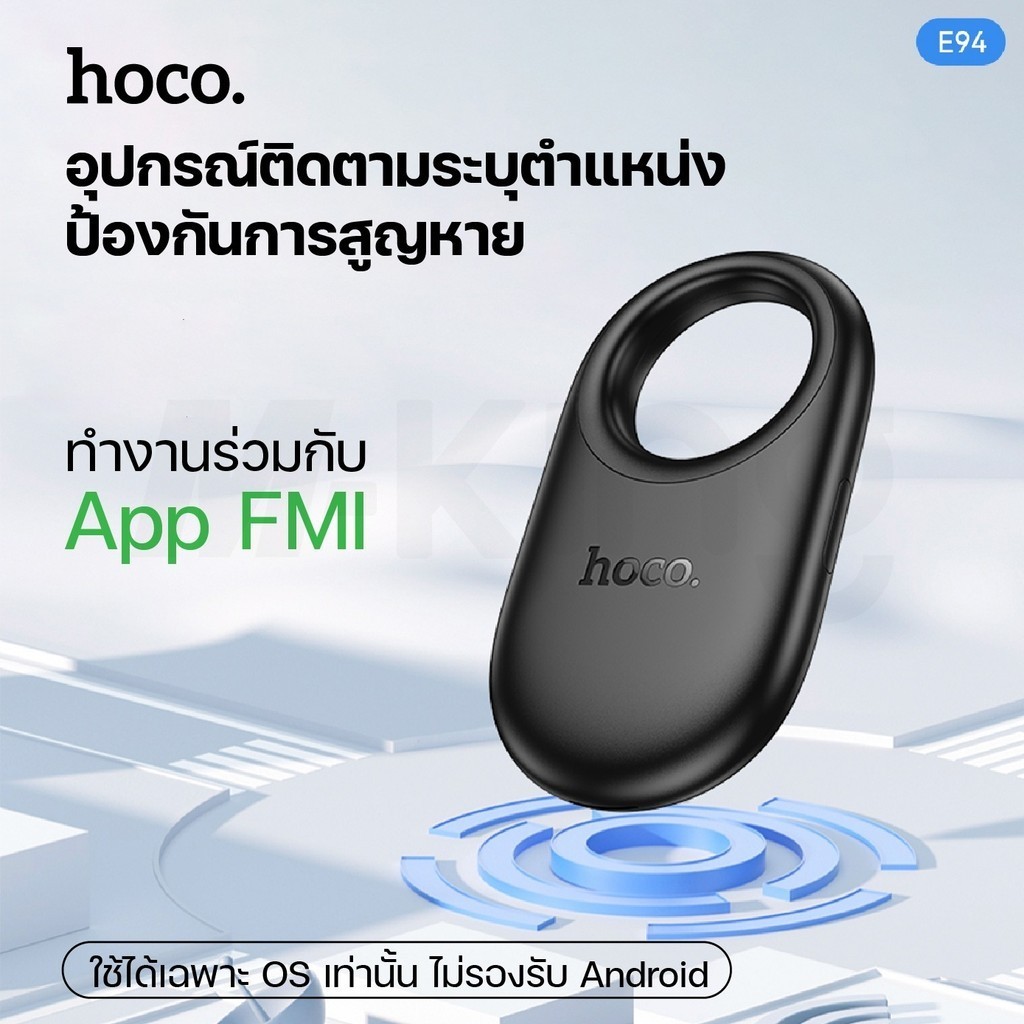 Hoco E94 /E91 MiTag เครื่องมือติดตาม GPS ไร้สาย ป้องกันการสูญหาย 230mAh ...