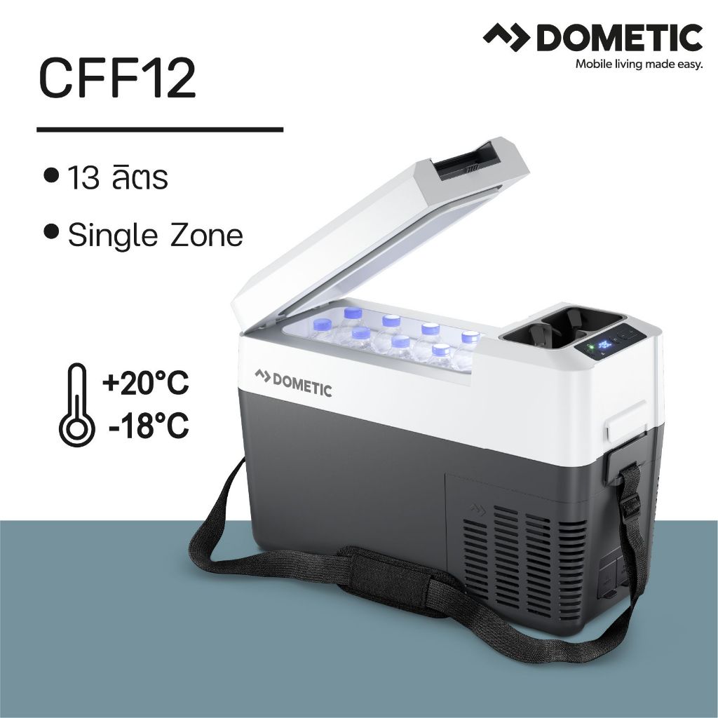 DOMETIC CFF12 Coolfreeze 13 L ตู้เย็นแช่แข็งพกพา กระติกเก็บความเย็น หน้าจอแสดงอุณหภูมิ Digital ...