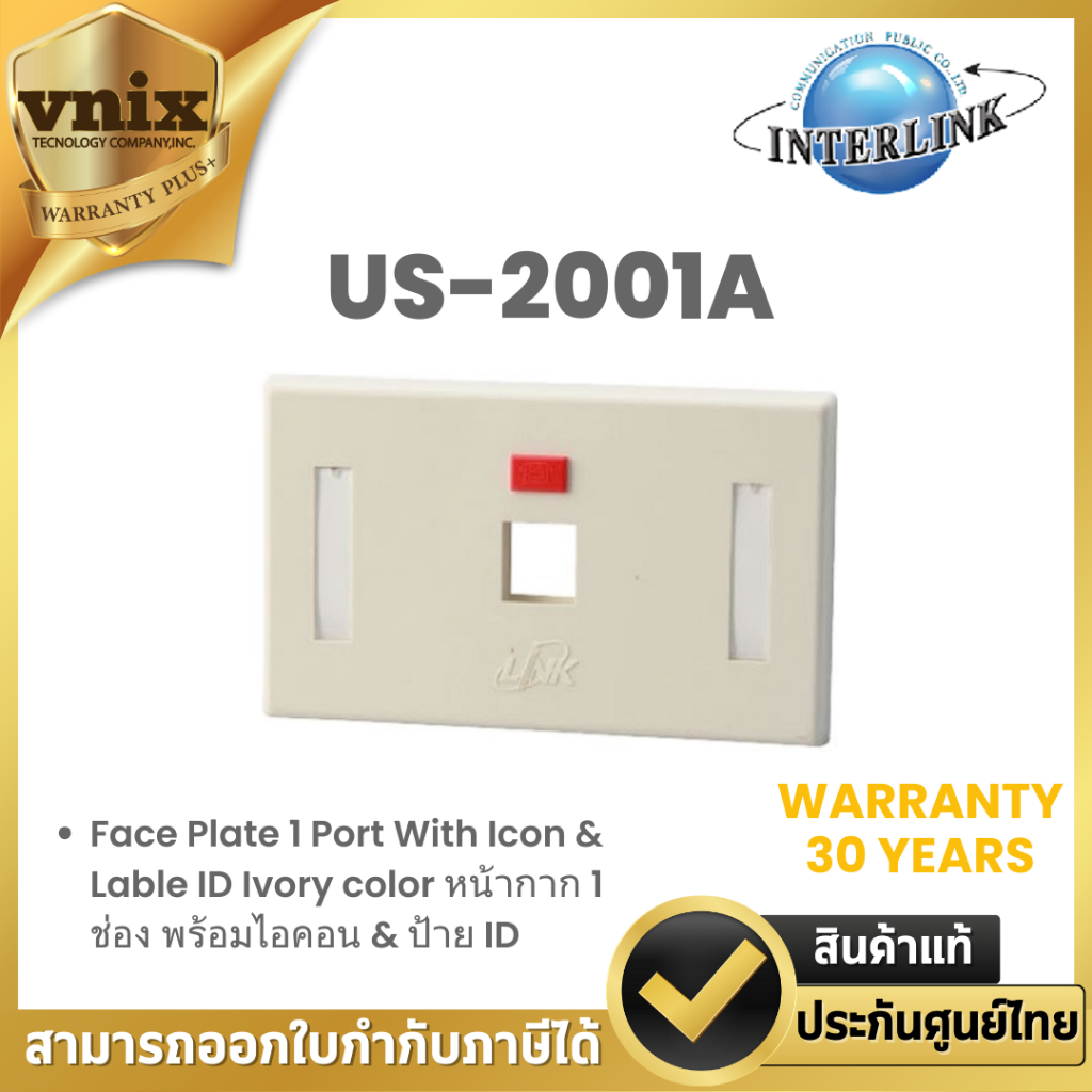Link US-2001A Face Plate 1 Port With Icon & Lable ID Ivory color ...