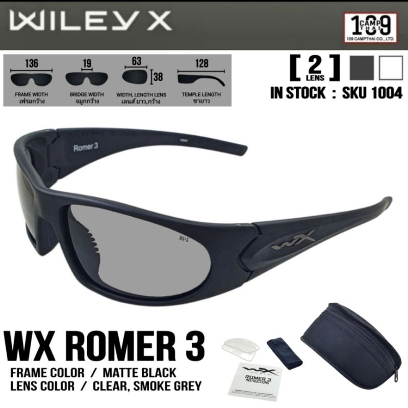 แว่นตา Wiley X ของแท้ รุ่น ROMER 3 ชุดสองเลนส์ กรอบสีดำ กันสะเก็ด กัน ...