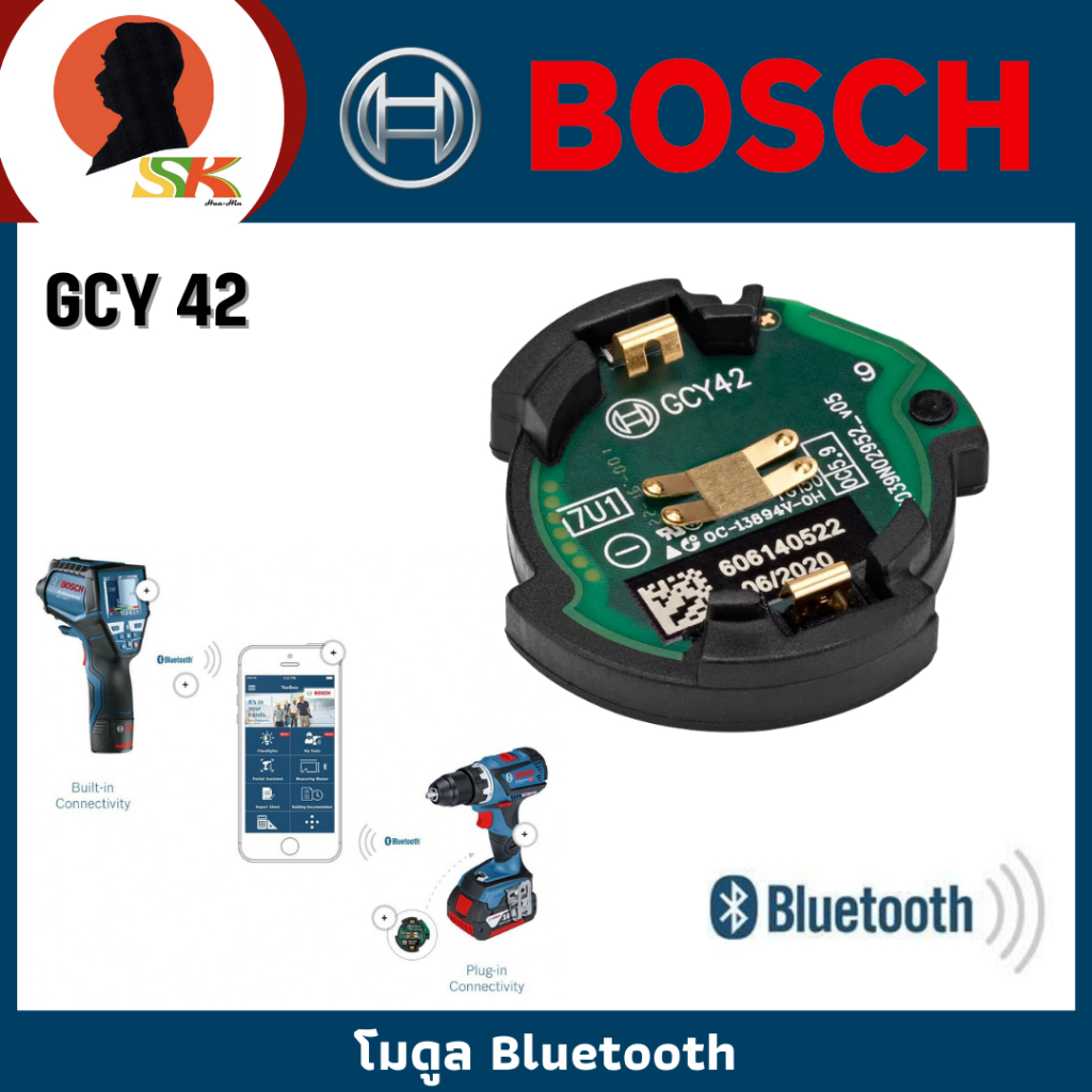 BOSCH โมดูล Bluetooth ใช้กับเครื่องมือแบตเตอรี่ที่มีการเชื่อมต่อ ตัว ...