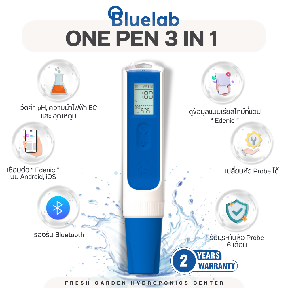 Bluelab ONE PEN 3IN1 (สำหรับวัดค่าความเป็นกรด-ด่างในน้ำ & ความนำไฟฟ้า (EC/PPM) & อุณหภูมิ ...