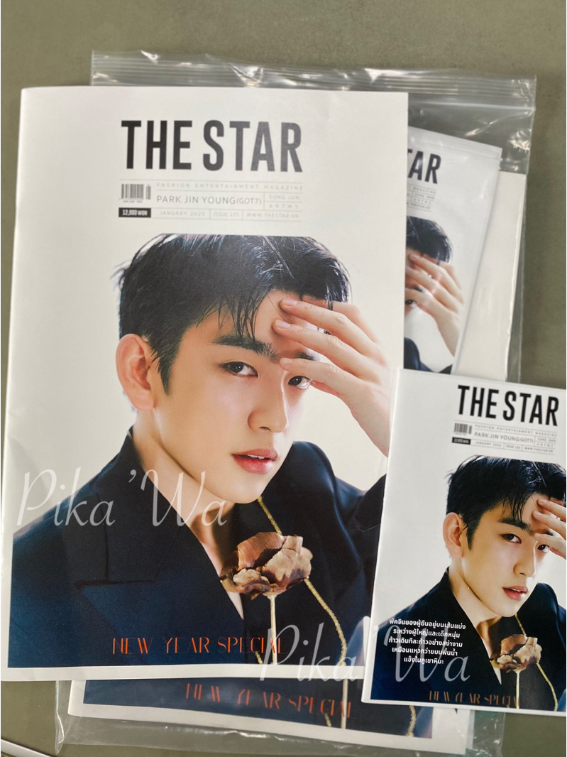 [พร้อมส่ง] นิตยสาร Jinyoung GOT7 The star ไม่มีการ์ด **มีแปลบทสัมภาษณ์เป็นไทยให้** | Shopee Thailand