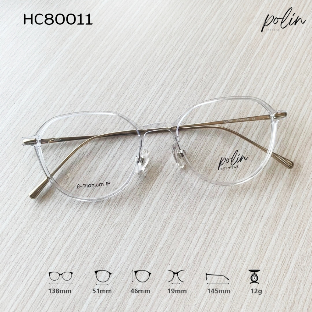 Polin กรอบแว่นสายตา รุ่น HC80011 ไม่ใช่แว่นสำเร็จ สามารถนำไปตัดแว่น ...