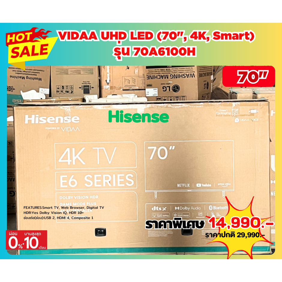 [ผ่อน0%10ด] Hisense 70" UHD 4K LED Smart TV 70A6100H (ชลบุรี ส่งฟรี ...