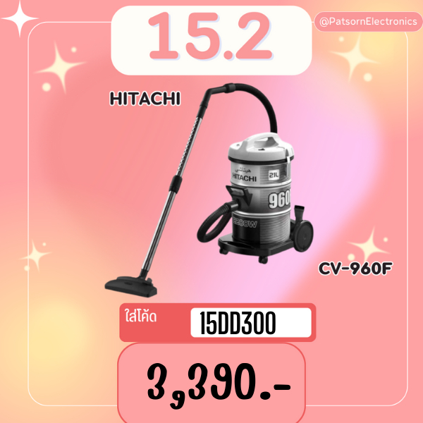 เครื่องดูดฝุ่น Hitachi ชนิดถังเก็บฝุ่น รุ่น CV-960F ความจุ 21 ลิตร 2200 ...