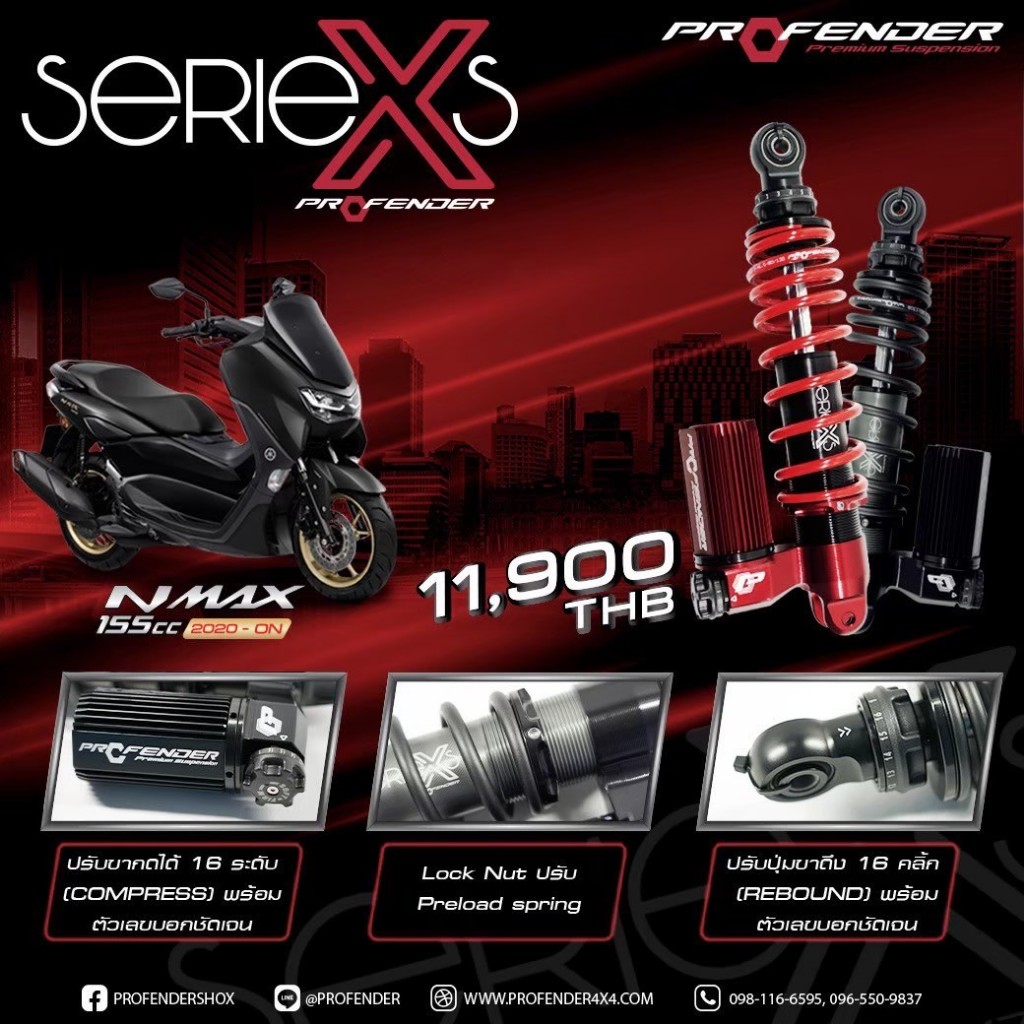 !! ฟรีค่าจัดส่ง !! โช๊คหลัง profender N-MAX STD รุ่น X-series/ Air ...