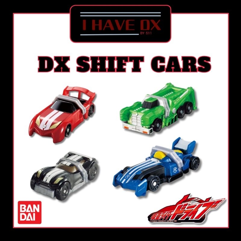 [BANDAI]DX Shift cars[สติกเกอร์ครบ] จาก Kamen Rider Drive ( ไดร์ฟ ) | Shopee Thailand