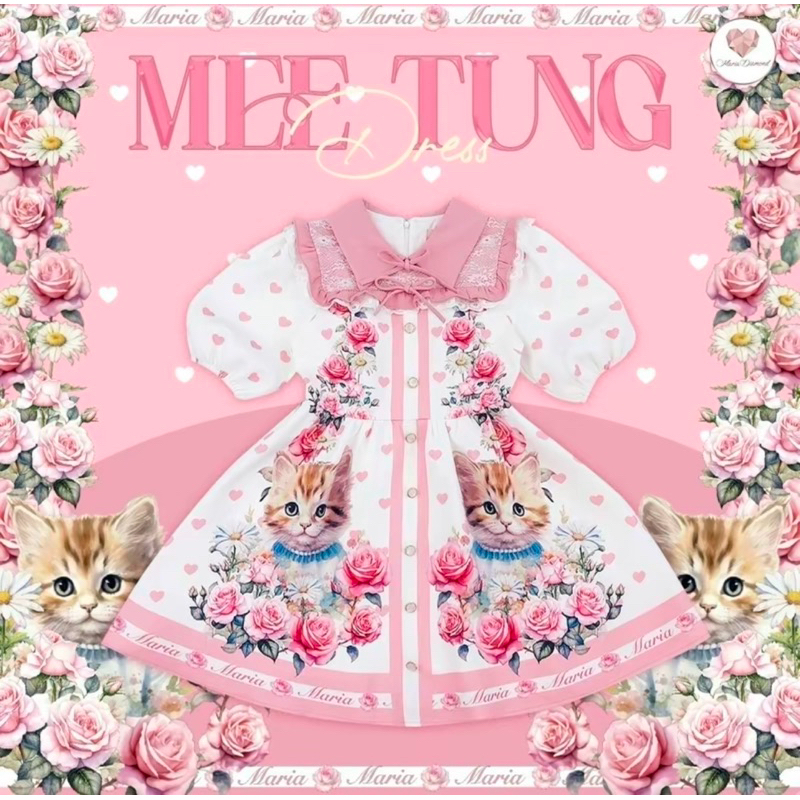 ของใหม่ป้ายห้อย SizeS Maria Diamond Mee Tung Dress เดรสสั้นผ้าเปเป้ ...