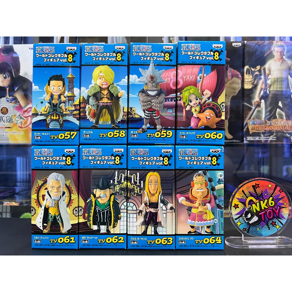 Banpresto One Piece WCF Vol.8 Sabaody Archipelago มือ1 | Shopee Thailand