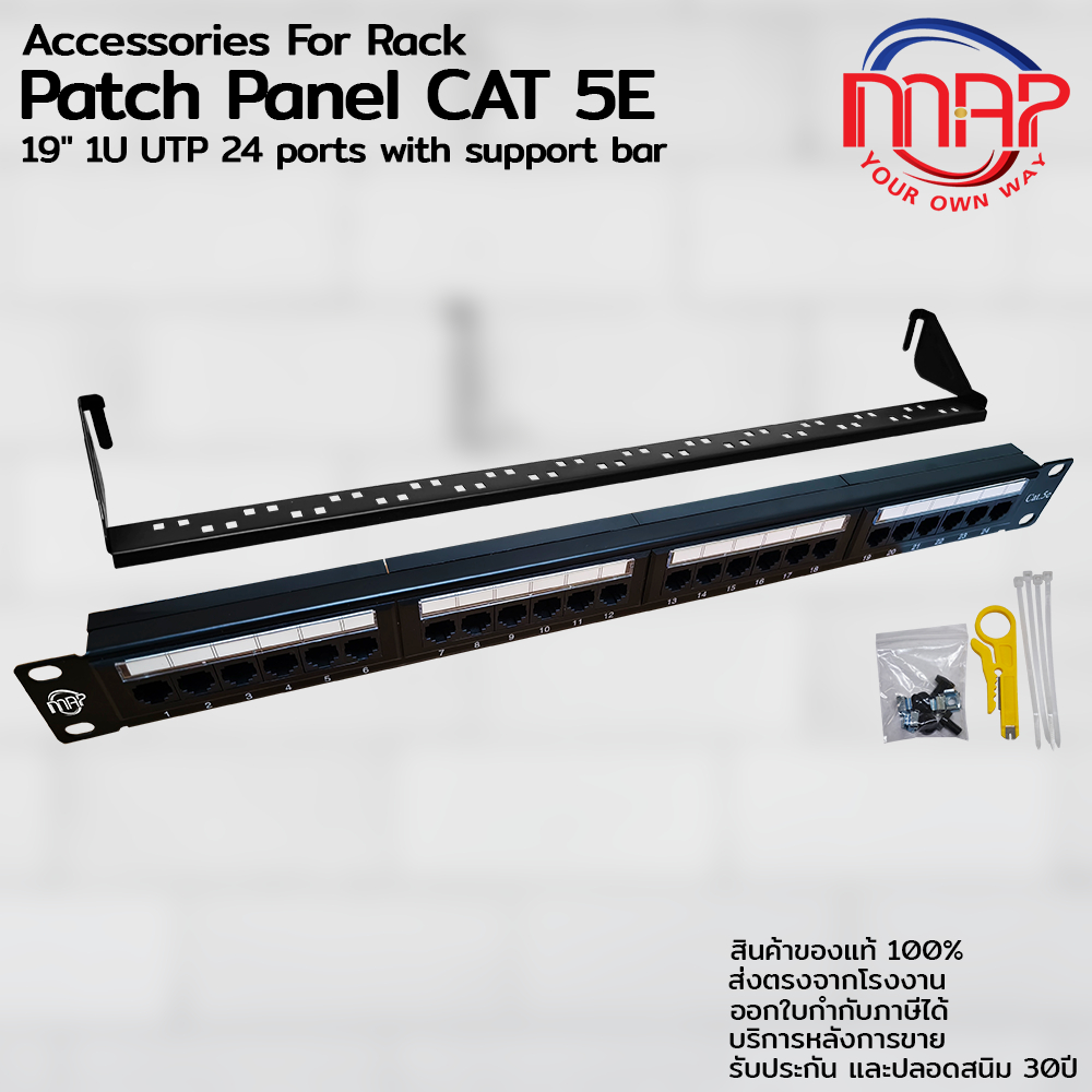 MAP RACK 1U UTP CAT5E , CAT6 Patch panel 24 ports with support bar ...