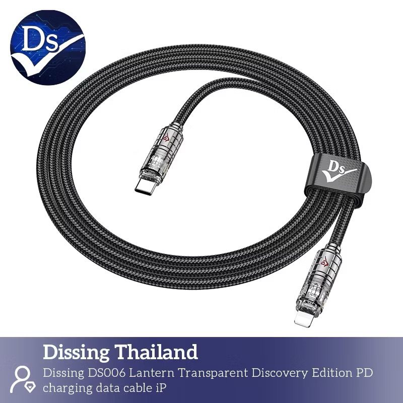 Dissing DS006 สายชาร์จเร็ว USB-C to I6-14PM (27W) | Shopee Thailand