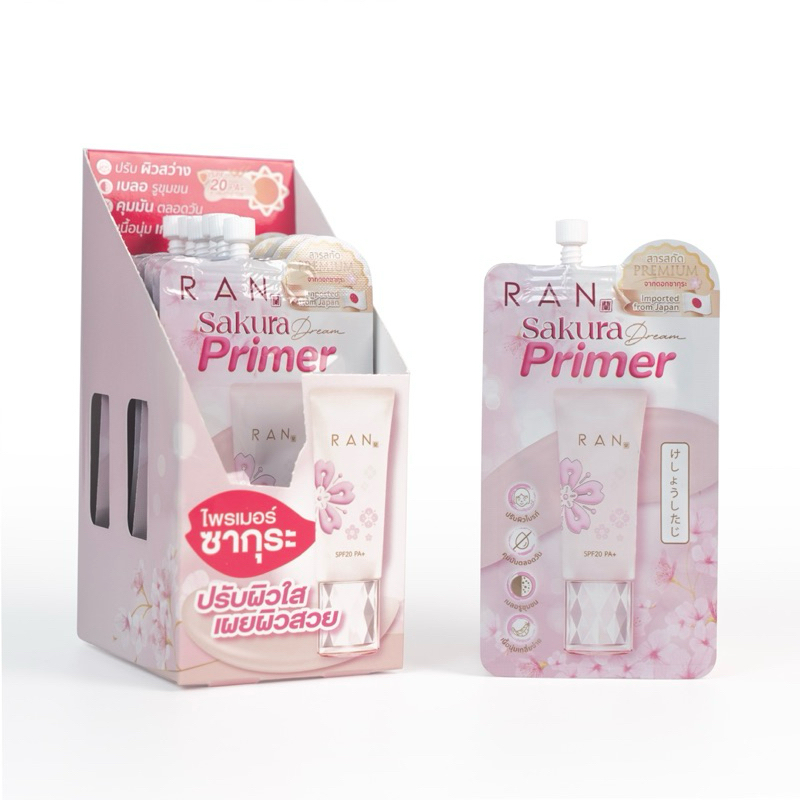 RAN COSMETIC Sakura Dream Primer 5g.x6ซอง | Shopee Thailand
