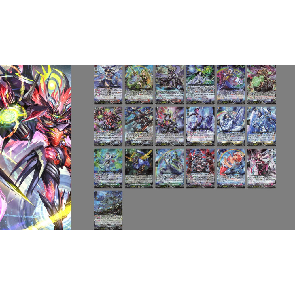 Vanguard DZ-BT07 RRR แยกใบ | Shopee Thailand