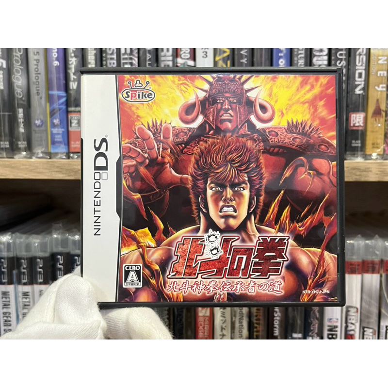 NDS - Hokuto no Ken Hokuto Shinken Denshosha no Michi (แผ่นแท้ ...
