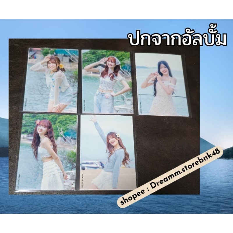 ปกขนาดฟตซ ชุด MV BNK48 5th album Sukinanda ปก#bnk #BNK48 | Shopee Thailand