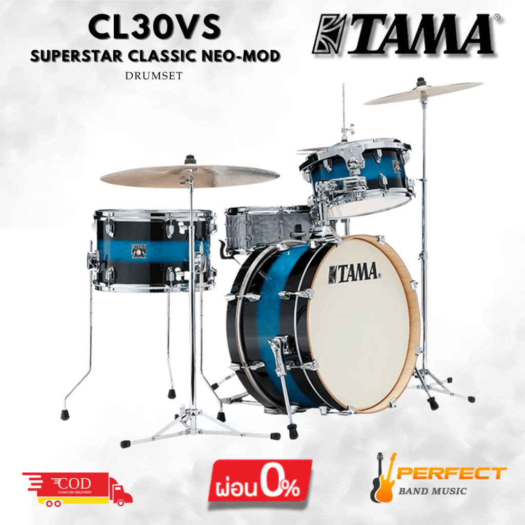 กลองชุด TAMA CL30VS Superstar Classic NEO-MOD กลองชุด3ใบ (ไม่รวมขาตั้ง ...