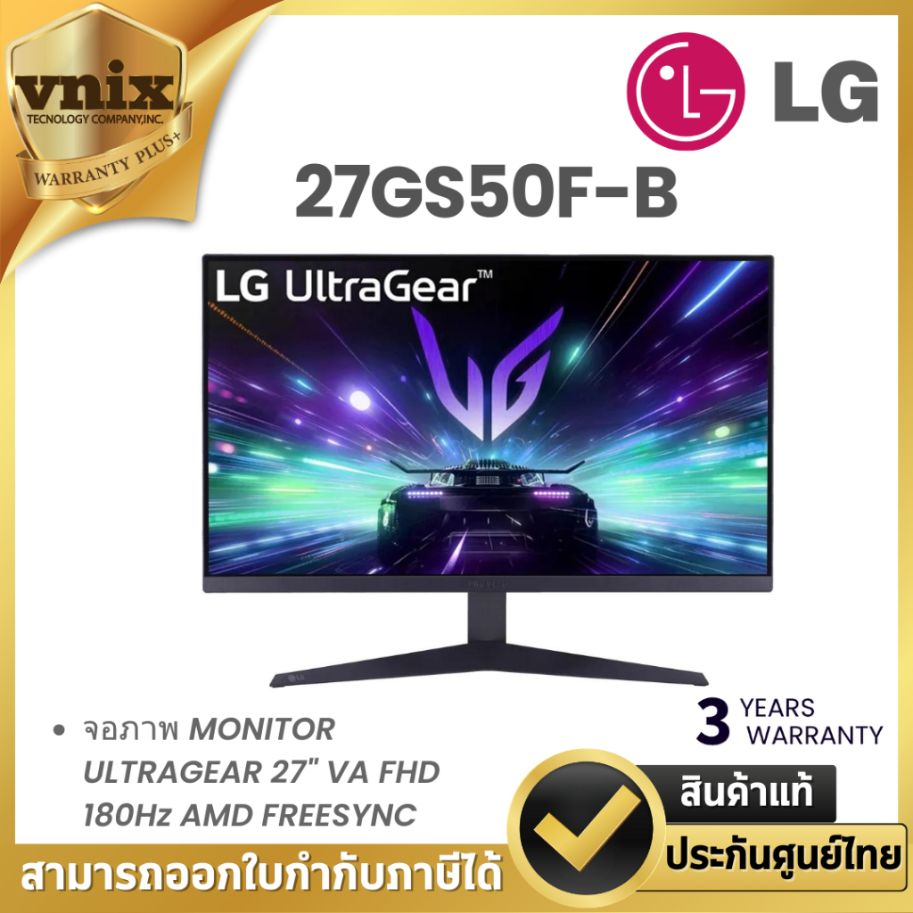 LG 27GS50F-B จอภาพ MONITOR ULTRAGEAR 27" VA FHD 180Hz AMD FREESYNC By ...