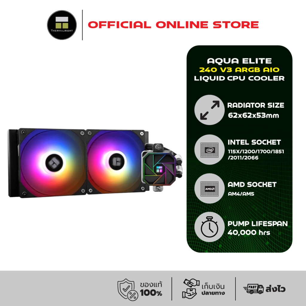 Thermalright Aqua Elite 240 V3 ARGB AIO Liquid CPU Cooler (AM5/LGA1851 ...