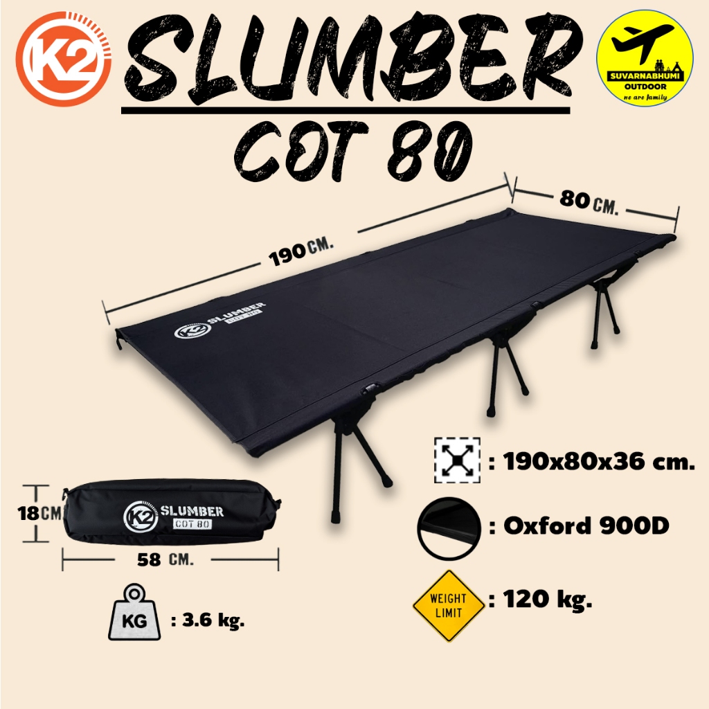 เตียง K2 SLUMBER COT 80 | Shopee Thailand