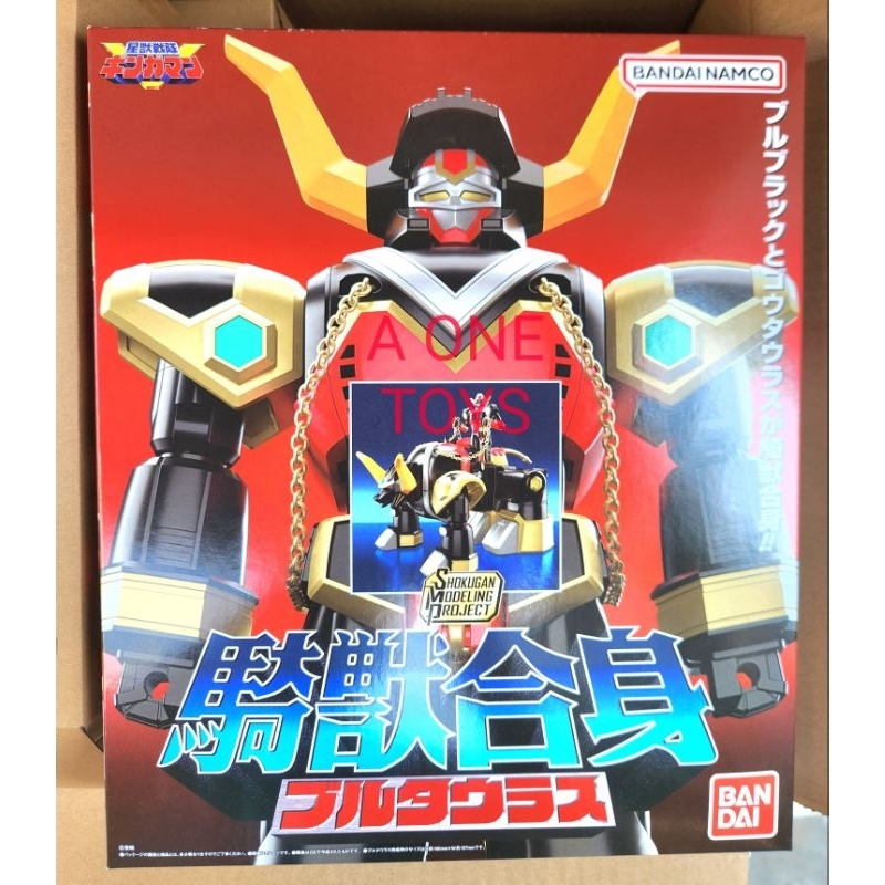 SMP GINGAMAN BULL TAURUS NEW | Shopee Thailand