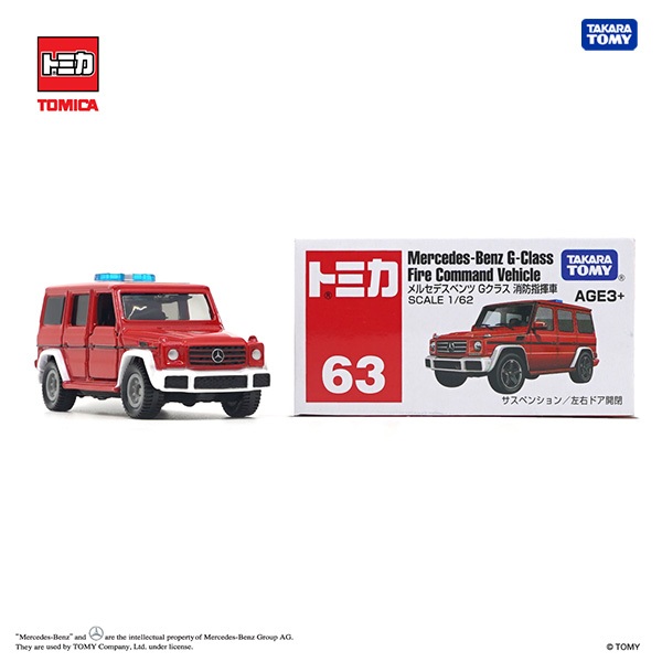 โทมิก้า โมเดลรถ Tomica No. 63 - Mercedes Benz G-Class Fire Command ...