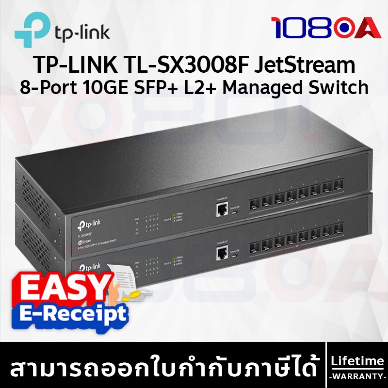 TP-LINK SX3008F (TL-SX3008F) Omada 8-Port 10GE SFP+ L2+ Managed Switch ...