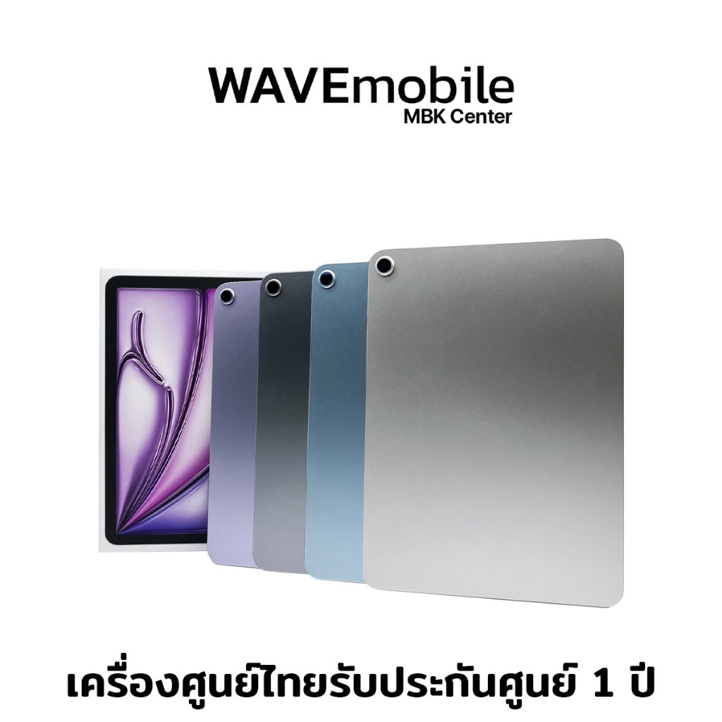 Tab Air 6 11 นิ้ว 256GB WiFi เครื่องใหม่ เครื่องแท้ ประกันศูนย์ไทย 1 ปี ...